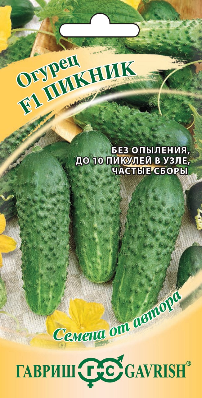 Семена Огурец Пикник F1, 10шт, Гавриш, Семена от автора по цене 74 руб ...